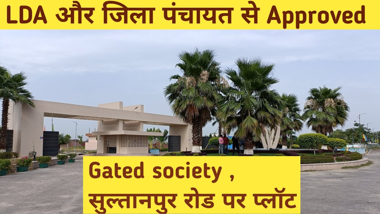 Lda approved plot in Lucknow Sultanpur road || Lda plots in lucknow for ...