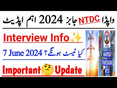 NTDC WAPDA Jobs 2024 Tests Update | Wapda NTDC ASSA Assistant Lineman ...