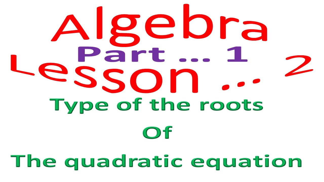 Algebra Lesson 2 Part 1 Explain rules Type of the roots - YouTube