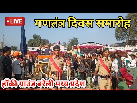 Republic Day Celebration Hockey Ground Bareli MP| 26 January ...