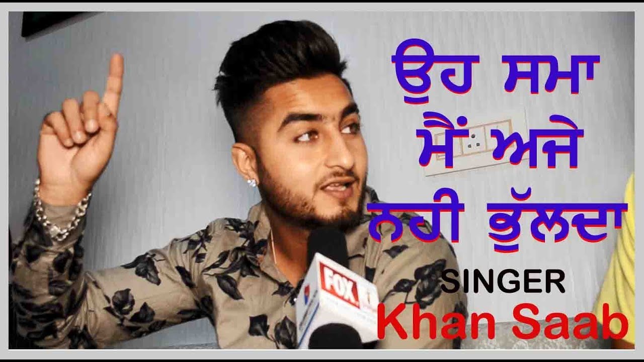 THE GRATE SINGER/ KHAN SAAB - YouTube