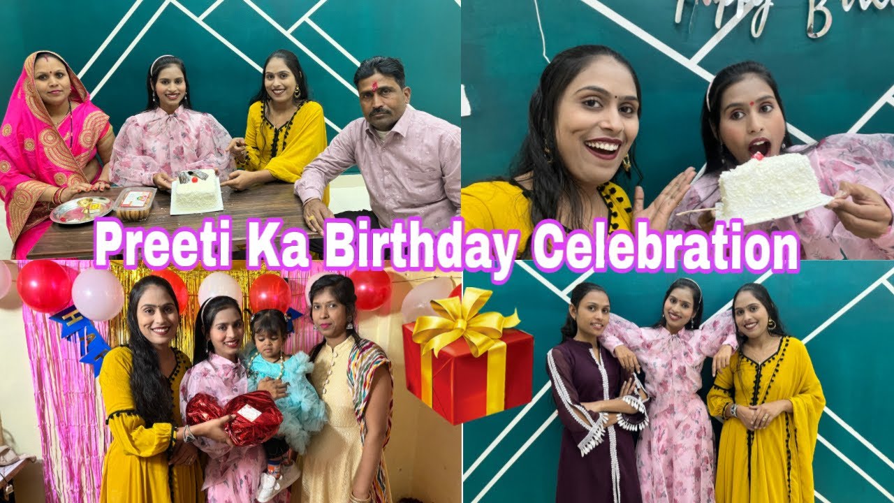 Preeti ka Birthday CelebrationVlog🎁🎉🥳 एक साथ दो Birthday Celebration # ...