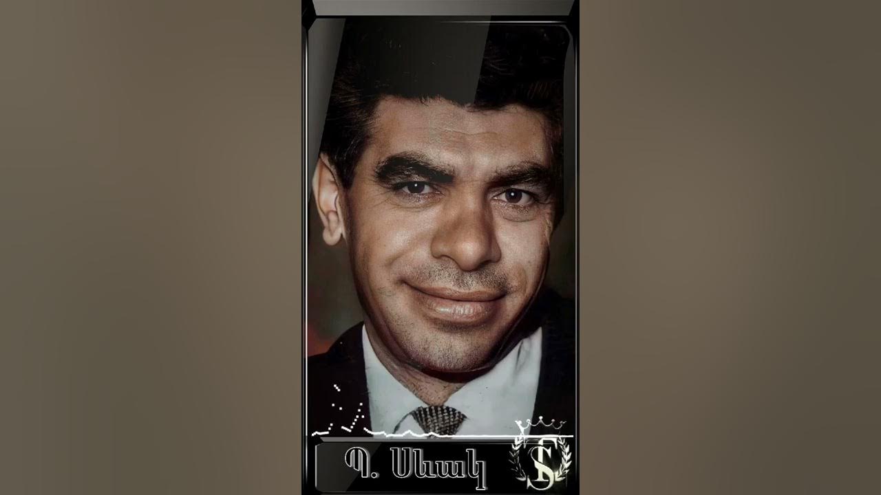 Պարույր Սևակ Հավատում եմ Youtube