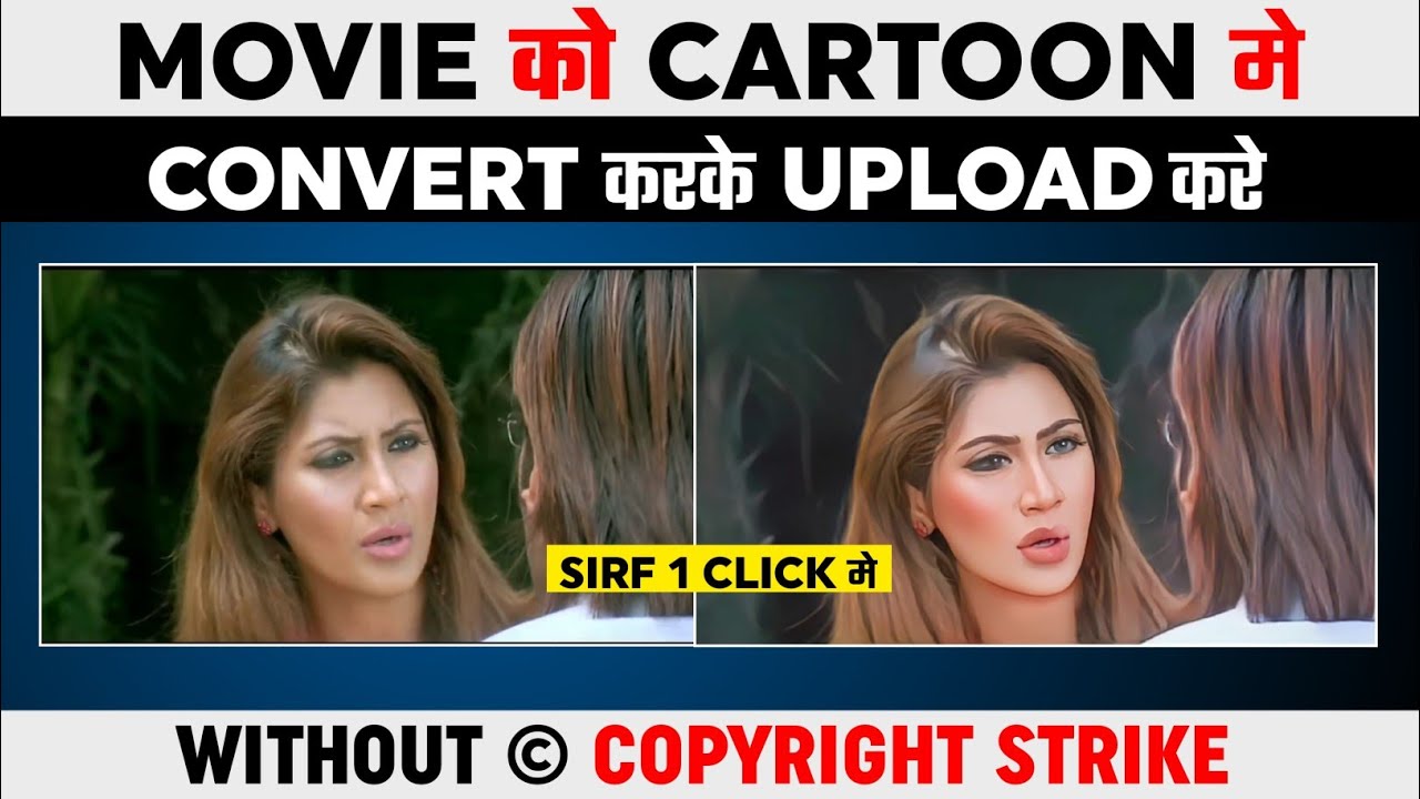 Movie Ko Cartoon Video Me Convert Karke Upload Karo | How To Convert ...
