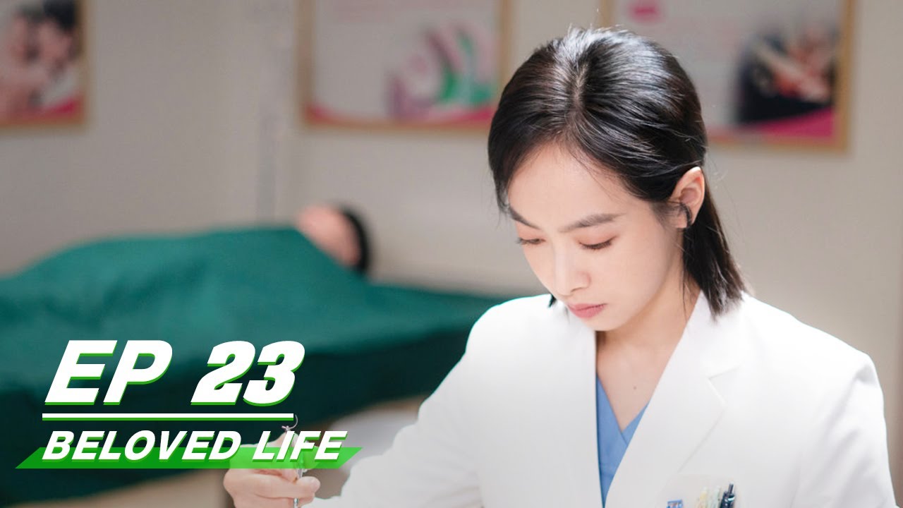 【FULL】Beloved Life EP23: Du Di's Selfish Grandmother | Victoria Song × Wang Xiaochen | 亲爱的生命 ...