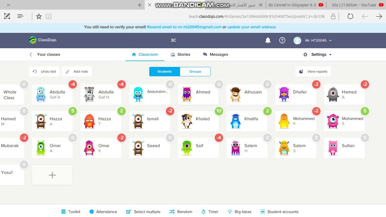ClassDojo Point for 24 students Only - YouTube