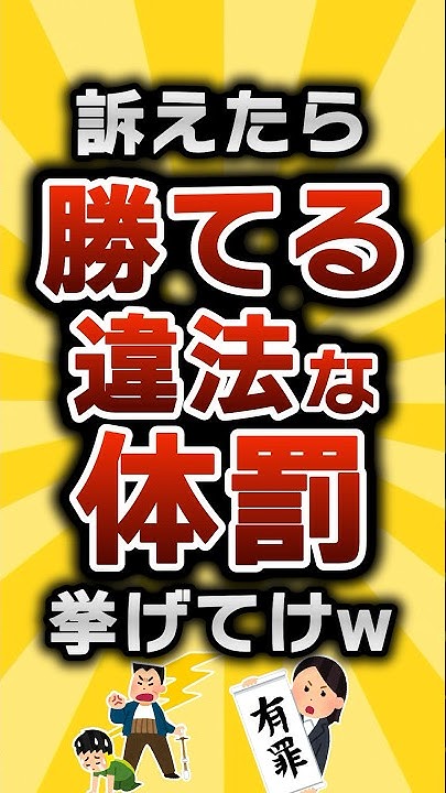 【TOP10】いいね👍で保存できるｿﾞｯ!!vol.264 #2chライフハック研究所 #2ch有益スレ #shorts - YouTube