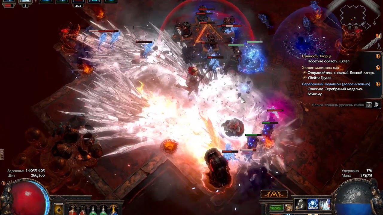 POE Incursion 57lvl Hierophant Atzoatl Boss - YouTube