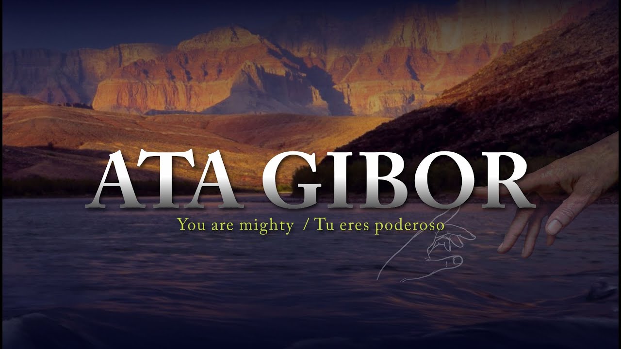 Ata gibor - YouTube