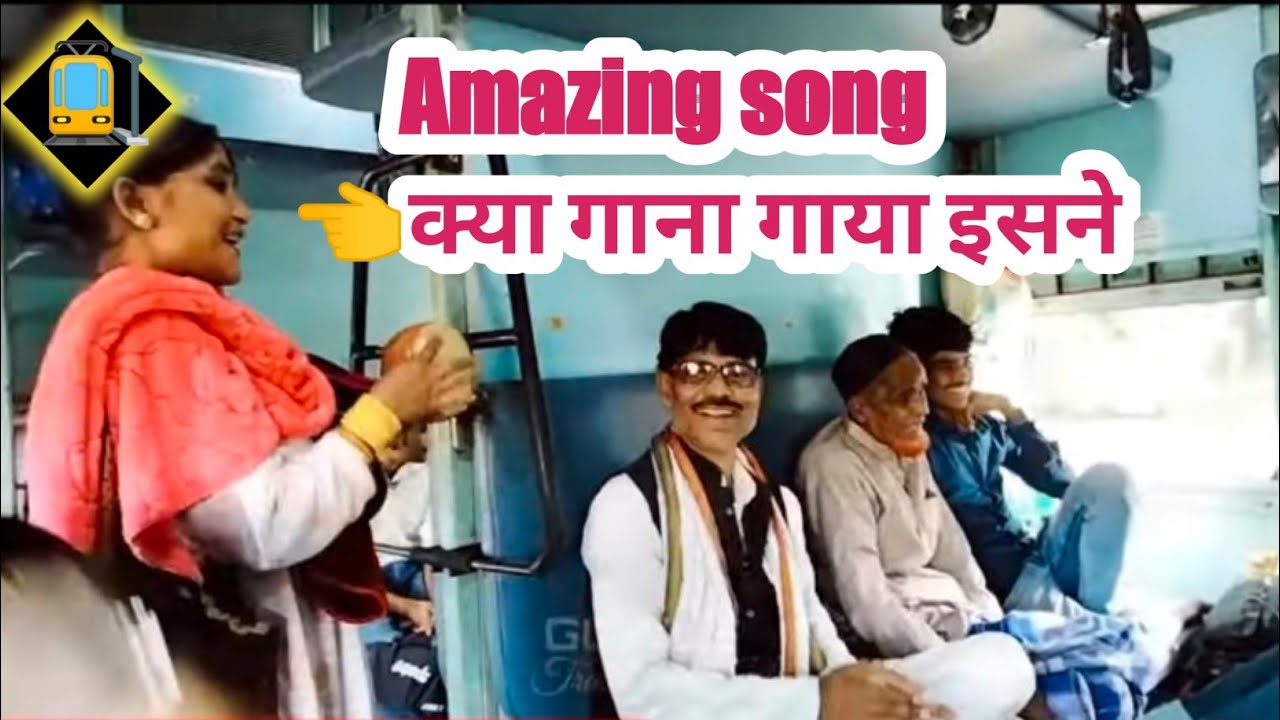 amazing train singers || Train singer An beautiful lady singing a song ...