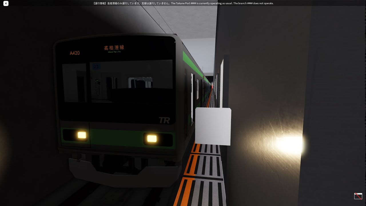 TK23で久々に車掌乗務をするぞー！[高根鉄道] - YouTube