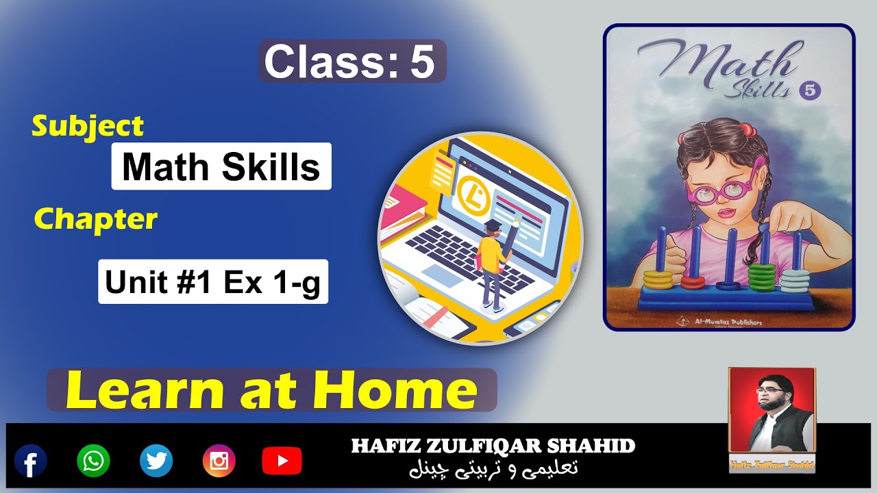 Grade 5 MATHS SKILLS Vol 5 Chapter 1 Ex 1 G YouTube grade-5-maths-skills-vol-5-chapter-1-ex-1-g-youtube