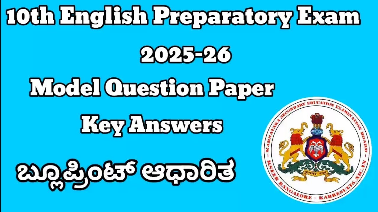 10th English state level preparatory exam model question paper with ...