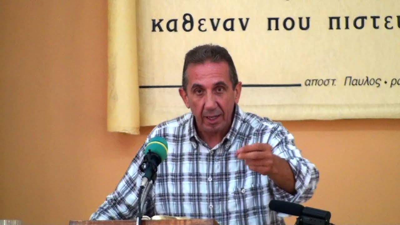 ΕΓΩ ΕΙΜΑΙ ΤΟ ΦΩΣ ΤΟΥ ΚΟΣΜΟΥ | ΣΑΛΑΜΒΑΣ ΓΙΩΡΓΟΣ - YouTube