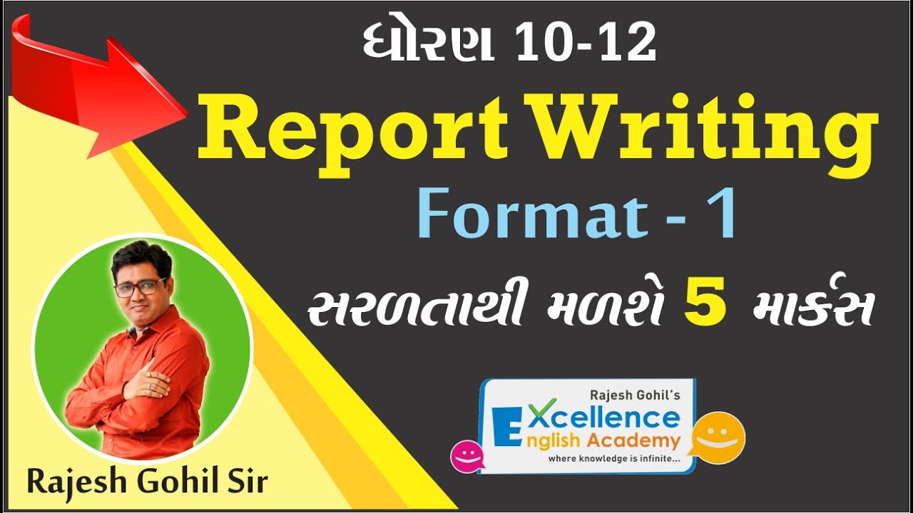 Report Writing Format 1 | Std 10-12 | English Grammar - YouTube