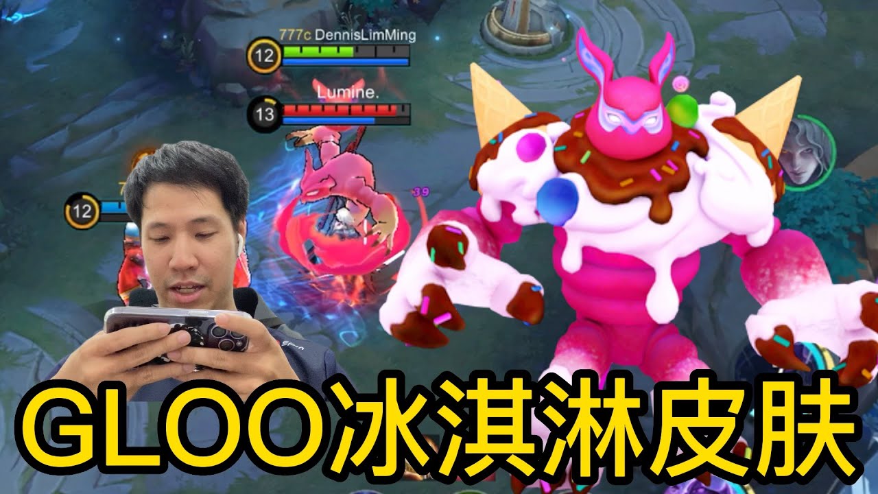 GLOO JELLYMAN 新冰淇淋皮肤! | 尝试玩全法装!!! | Mobile Legends: Bang Bang - YouTube