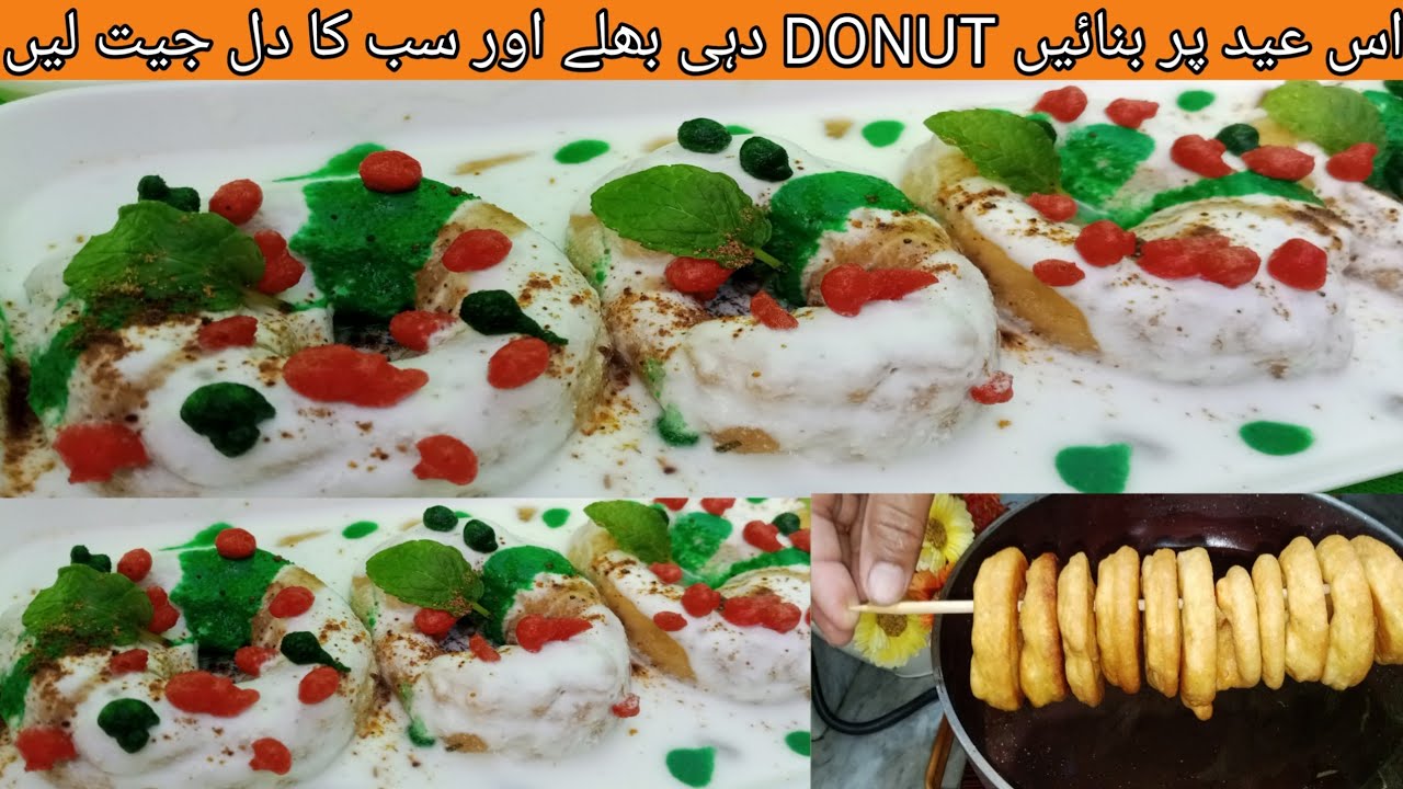 Eid Special Dahi Bhallay Recipe |Donut Dahi Bhallay Recipe |Eid Special ...