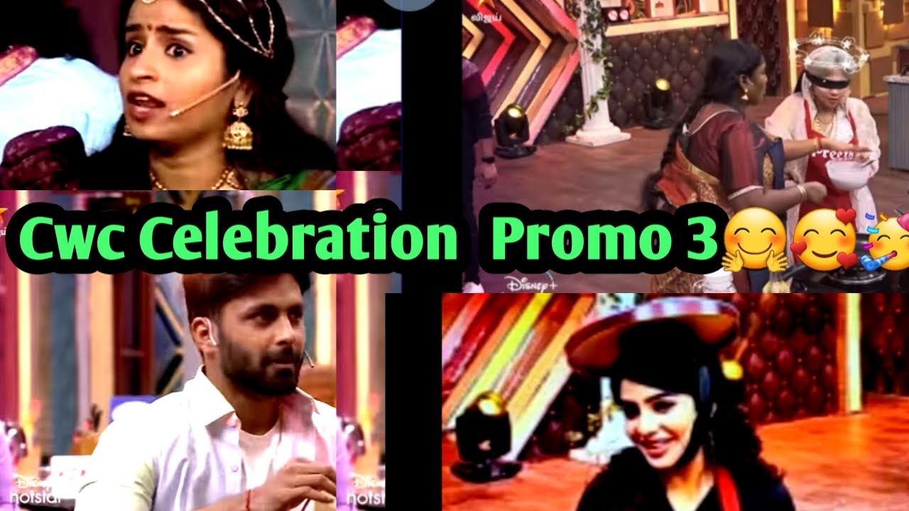 Cook 🥳With Comali Season 2 - Kondattam Celebration |Promo 3 Sivaangi ...