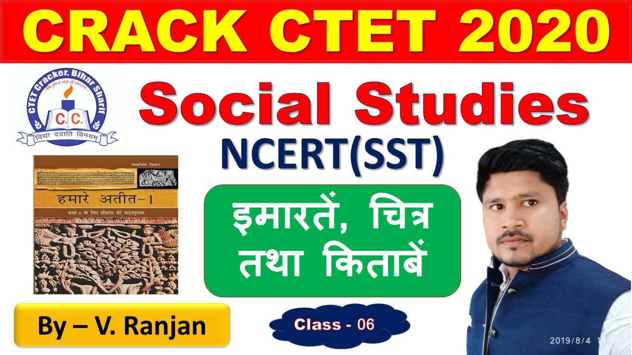 Math Ncert Book Class 6 Years Old, Sst Class 10th Ncert Notes Tab ...