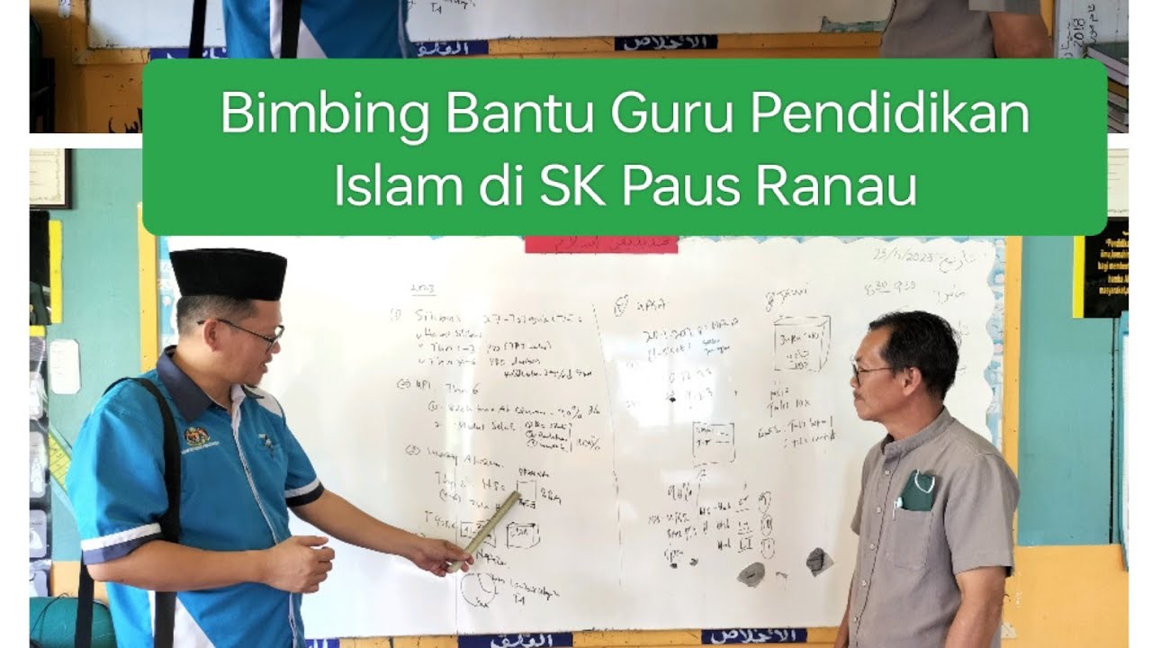 SK Paus Ranau Bimbing Bantu Guru Pendidikan Islam Ranau 2023 - YouTube