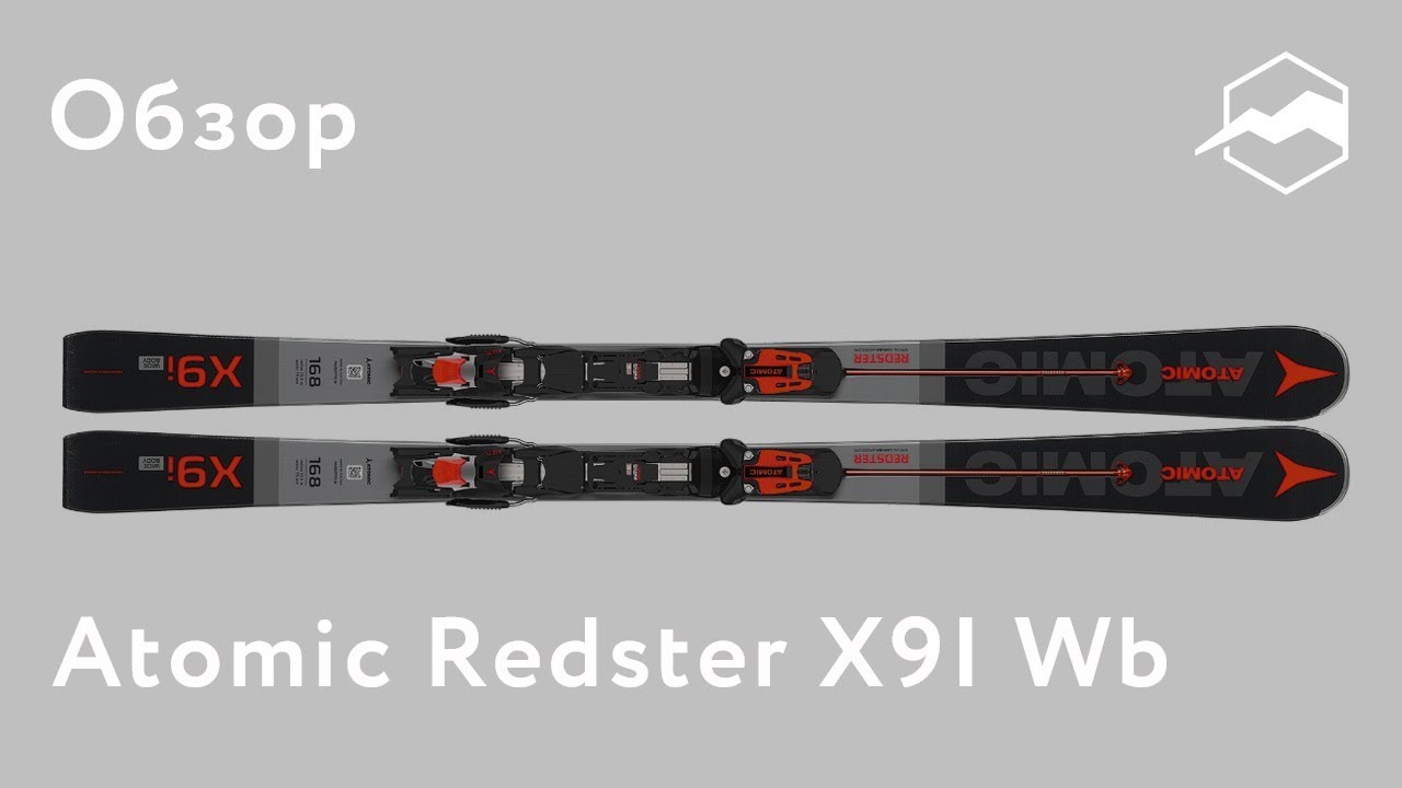 Горные лыжи Atomic Redster X9I Wb. Обзор - YouTube