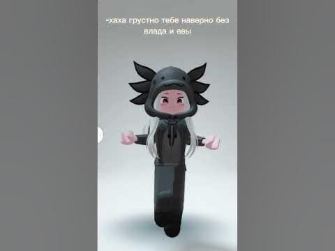 люблю софу и ясу💋 - YouTube