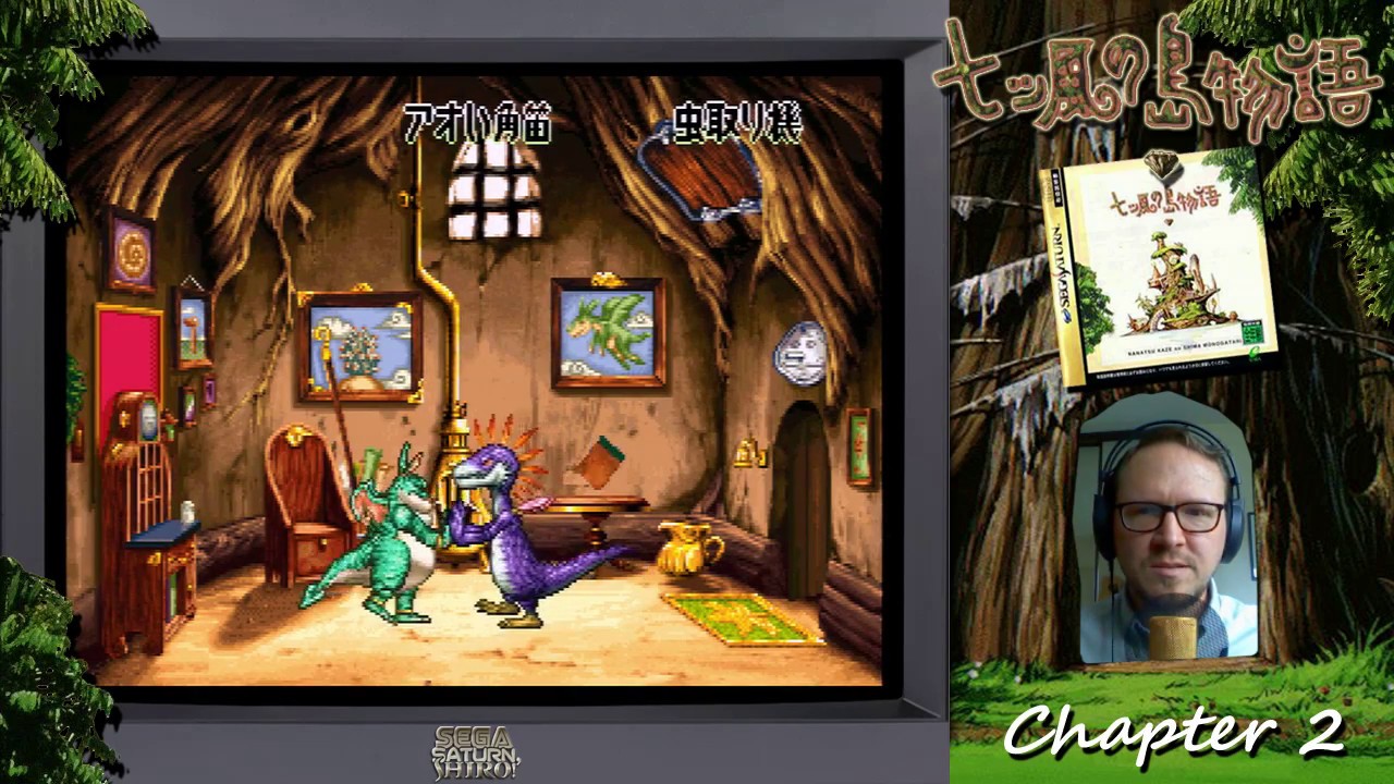 SHIRO! - Nanatsu Kaze no Shima Monogatari - Chapter 2 - YouTube