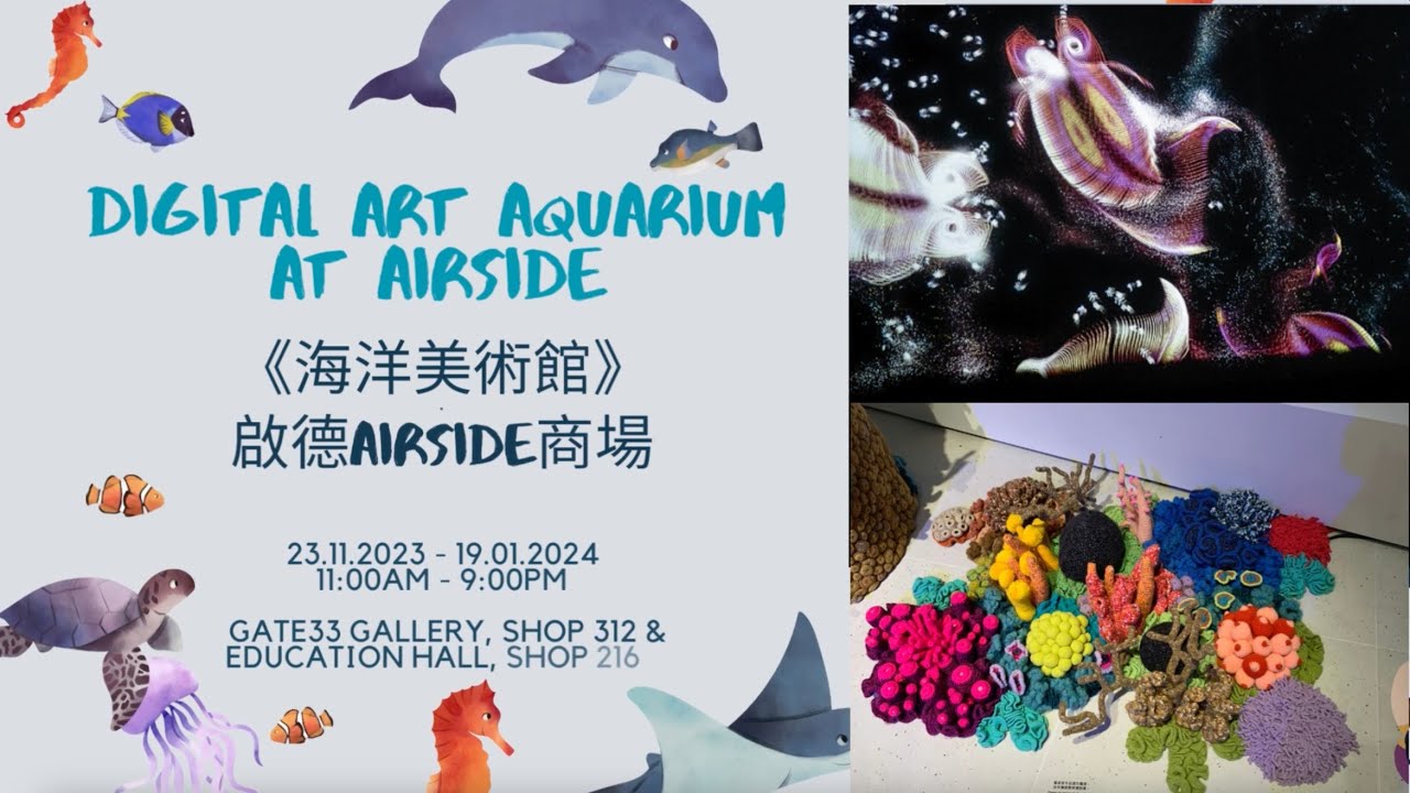 啟德AIRSIDE商場 |《海洋美術館》全球首座數碼藝術水族館 | BLUTOPIA The World's First Digital Art Aquarium| 視覺享受| 至19.01. ...