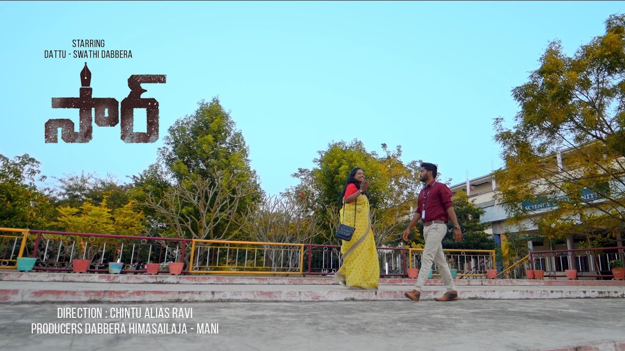 Mastaaru Mastaaru Cover Song | Sir Songs| Dattu , Dabbera Swathi|D Hima ...