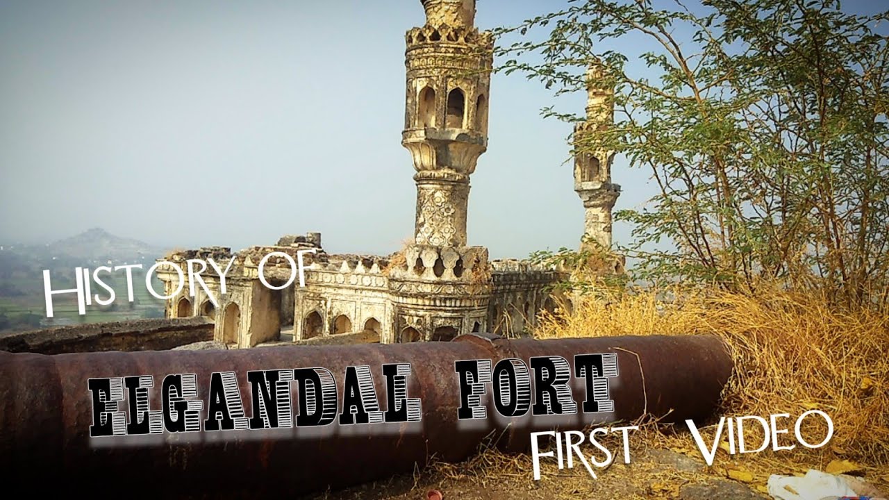 History of Elgandal Fort ఎల్గందల్ ఖిల్లా చరిత్ర Karimnagar elgandal ...