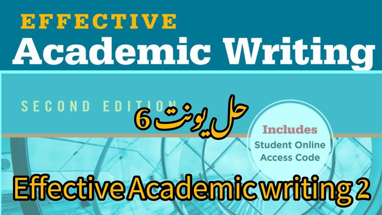 Effective Academic Writing2| حلول تمارين الكتاب يونت 6 - YouTube