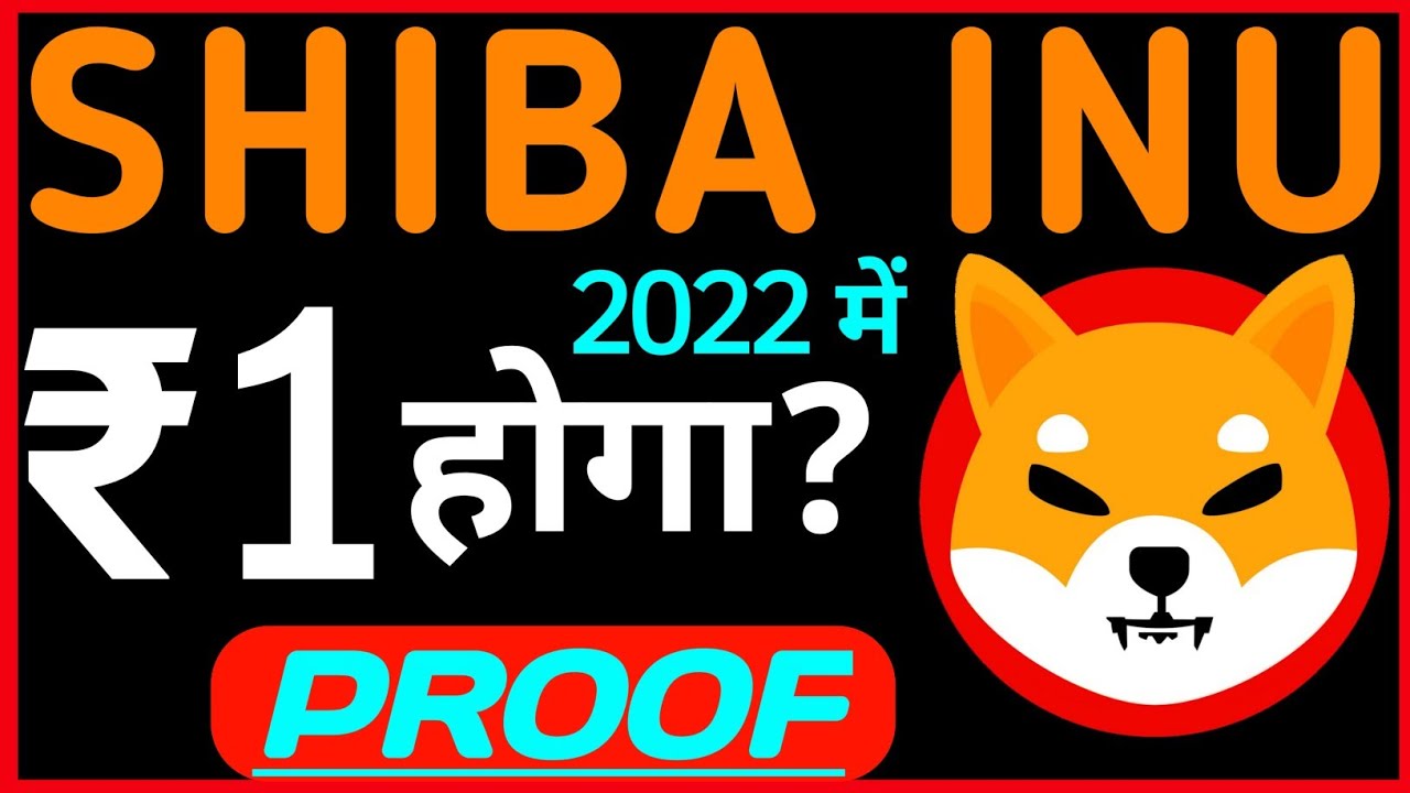 Shiba Inu Coin 1 Rupee hoga proof /Shiba Inu Coin Price Prediction ...