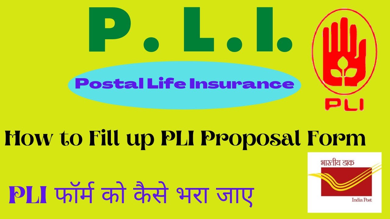 How to Fill up PLI Form ! Postal life insurance policy form Fill up ...