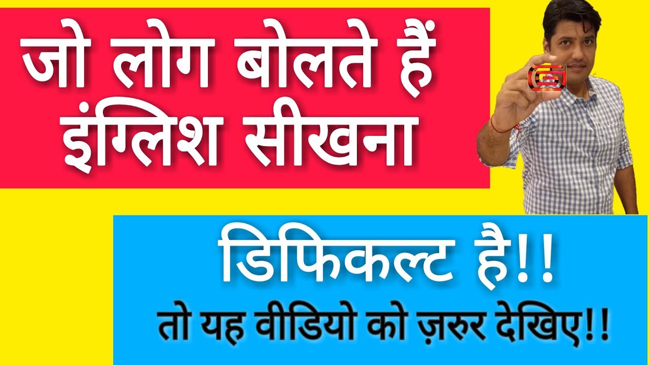 Easy Step To Learn English Easy Step To Learn English