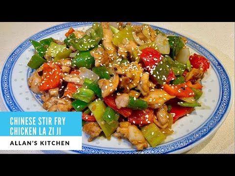 Chinese La Zi Ji 辣子鸡 (Stir Fried Chicken and Chilli Peppers) - YouTube