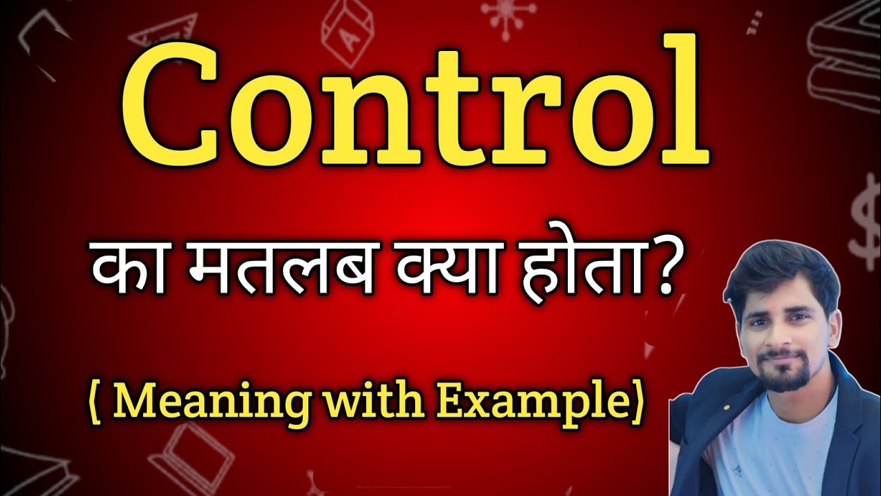 Control Meaning in Hindi | Control Ka Matlab kya Hota hai| English to ...