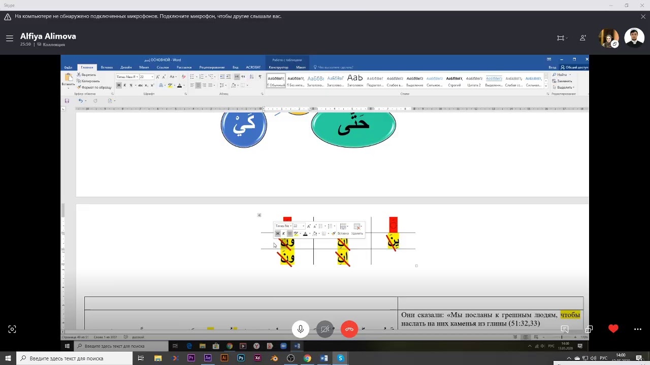 Прямая трансляция пользователя Moscow Islamic Institute - YouTube