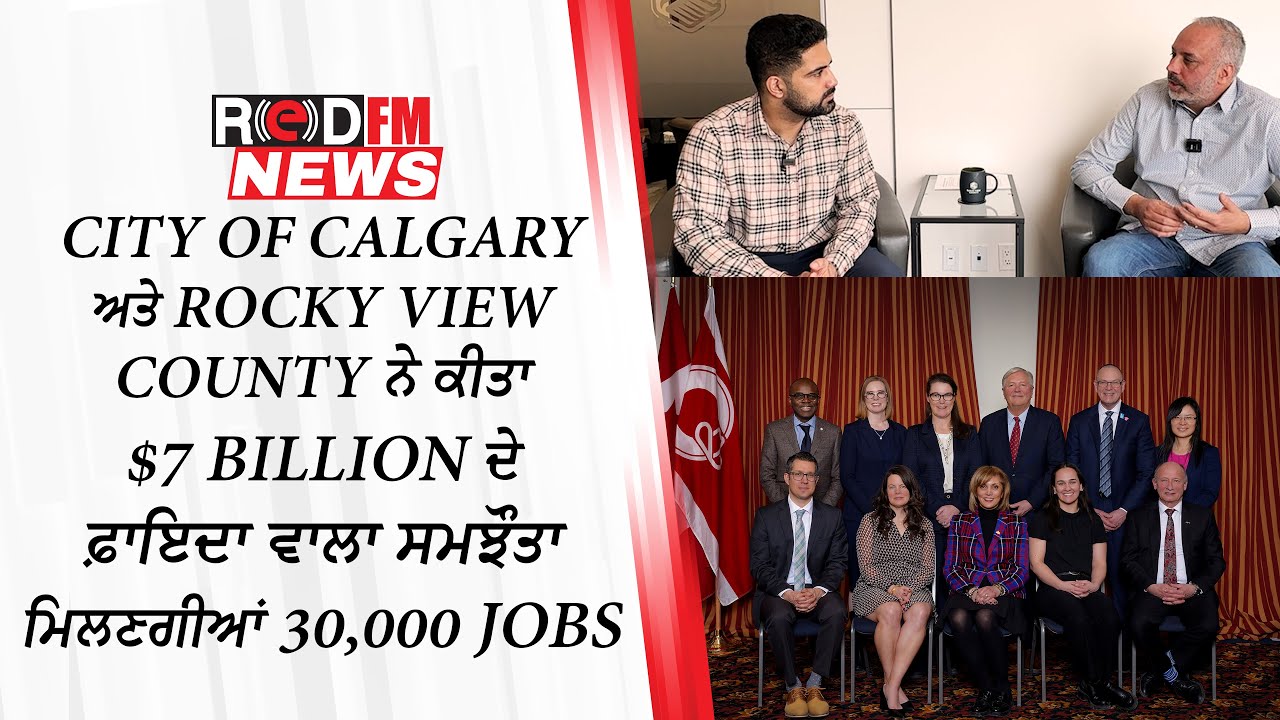 City of Calgary &Rocky View County sign $7 Billion Deal | Creating ...