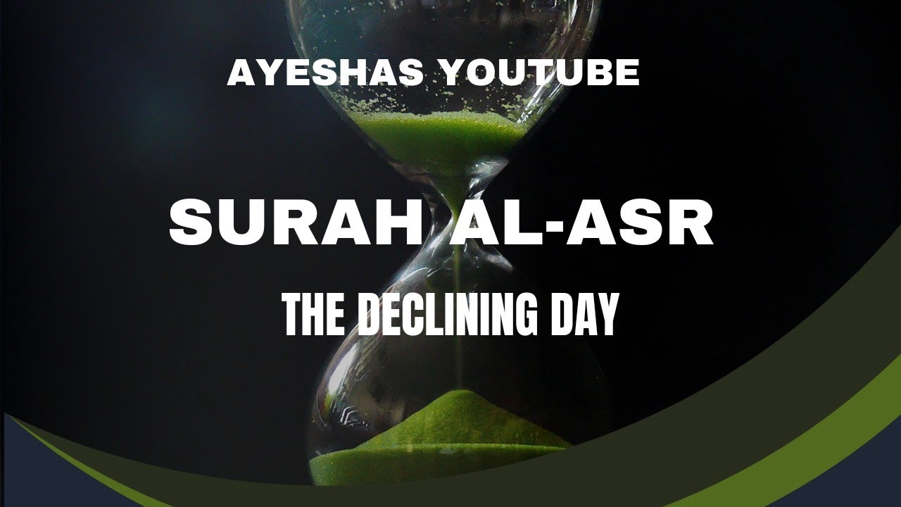 Surah Al-Asr, Full Arabic HD | سورة العصر | Tilawat Quran, Zain abu ...