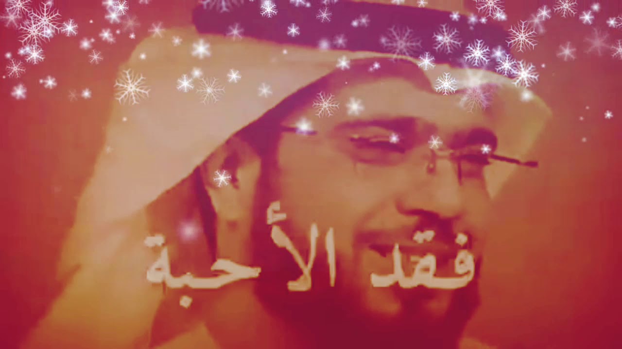وسيم يوسف فقدان الأحبة💔💔💔wassim youssef - YouTube