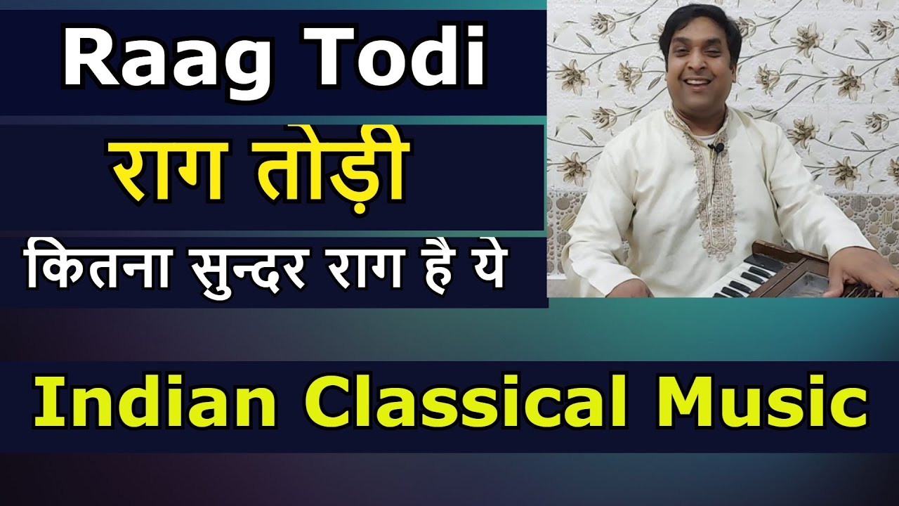 Raag Todi राग तोड़ी (Indian Classical Music) - YouTube