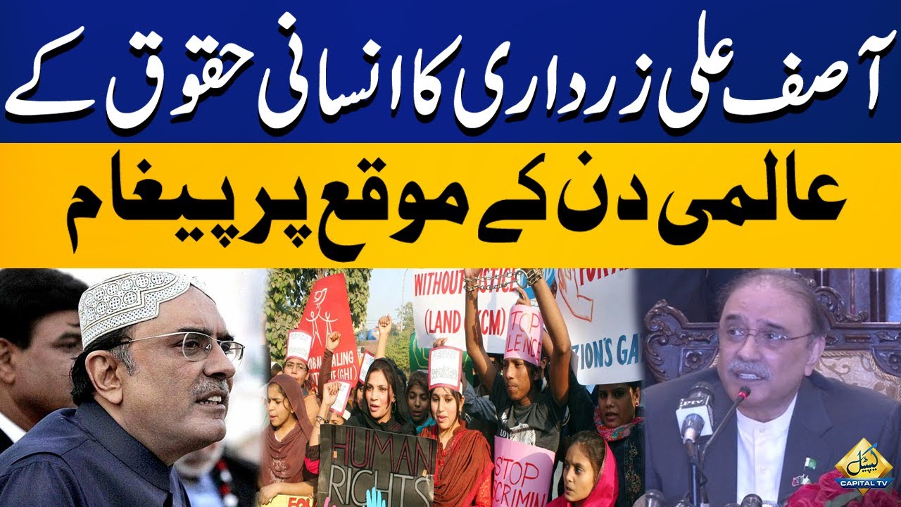 Asif Ali Zardari message on 'Human rights day' | Capital TV - YouTube