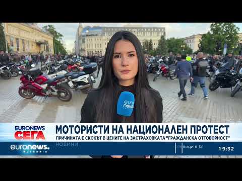 Мотористи блокираха центъра на София в протест срещу поскъпването на „Гражданска отговорност“
