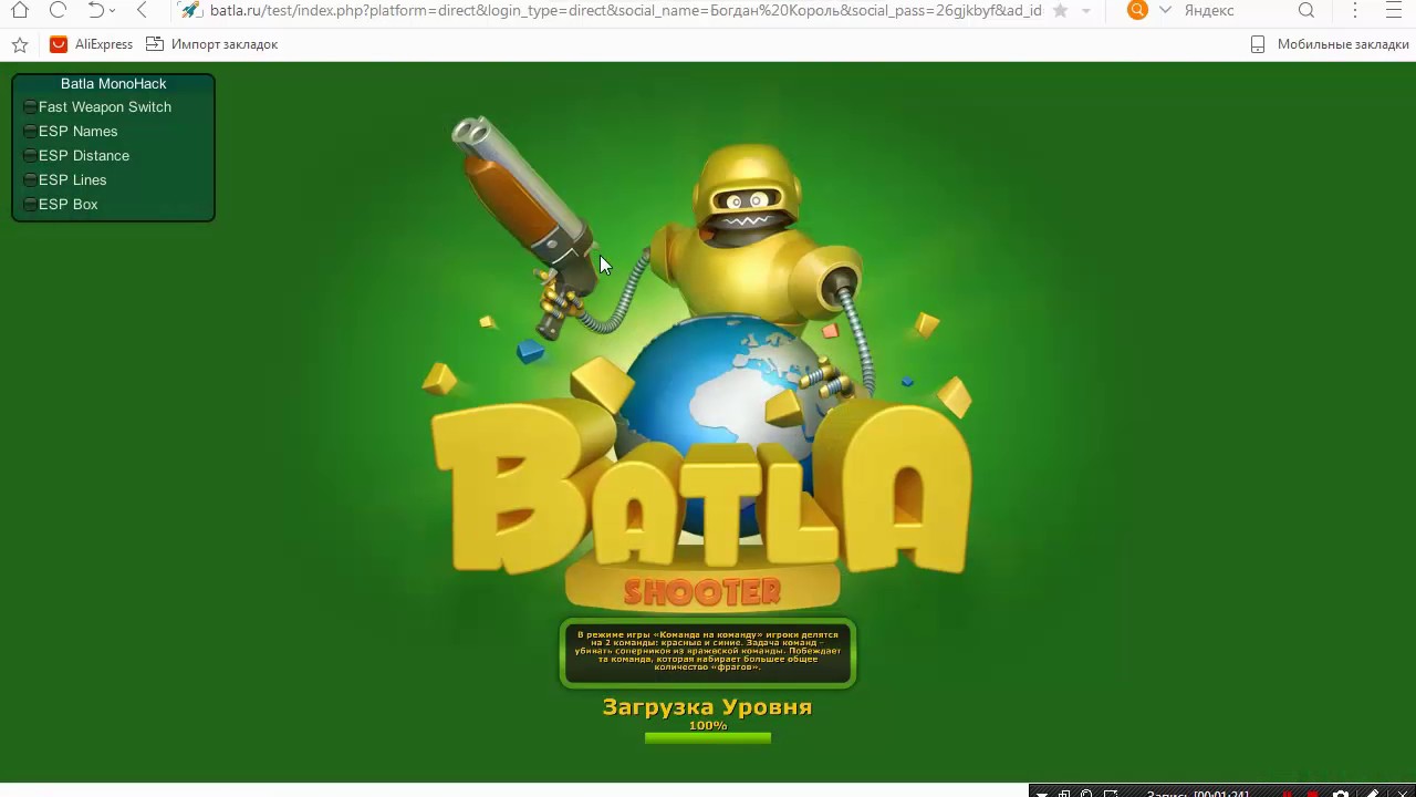 Batla MonoHack [NEW!] - YouTube