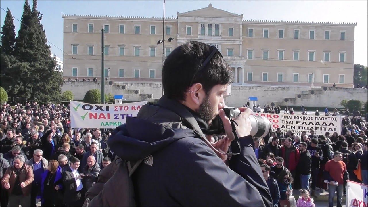 ΒΟΥΛΗ ΣΥΛΛΑΛΗΤΗΡΙΟ ΛΑΡΚΟ ΣΥΝΤΑΓΜΑ 25 01 2020 - YouTube