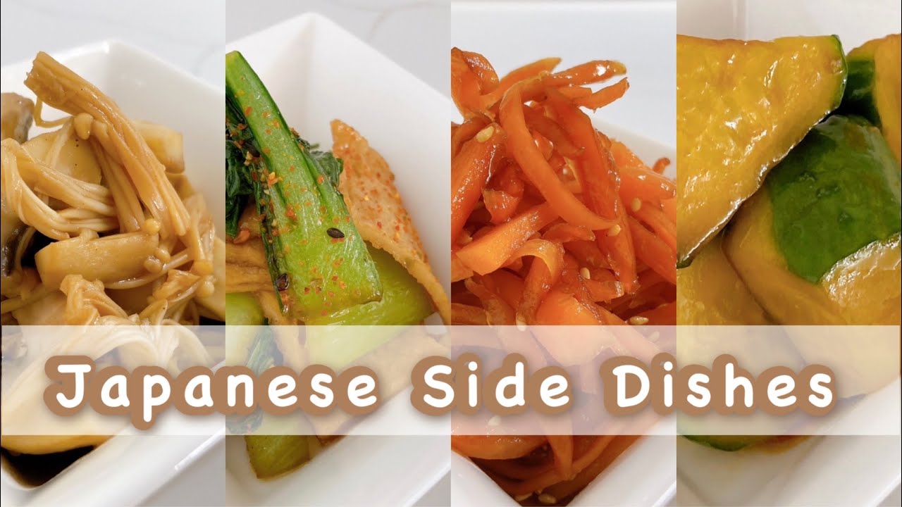Delish Japanese Side Dishes | 10minute Recipes | vegetable | beginner ...