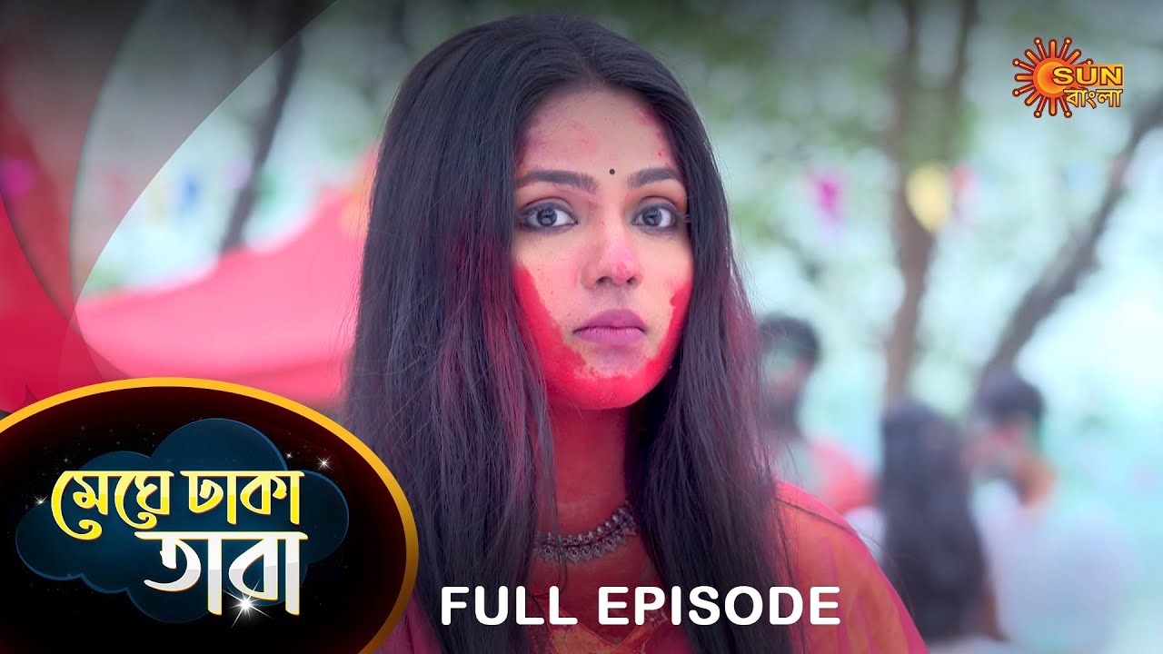 Meghe Dhaka Tara - Full Episode | 15 March 2023 | Full Ep FREE on SUN NXT | Sun Bangla Serial ...