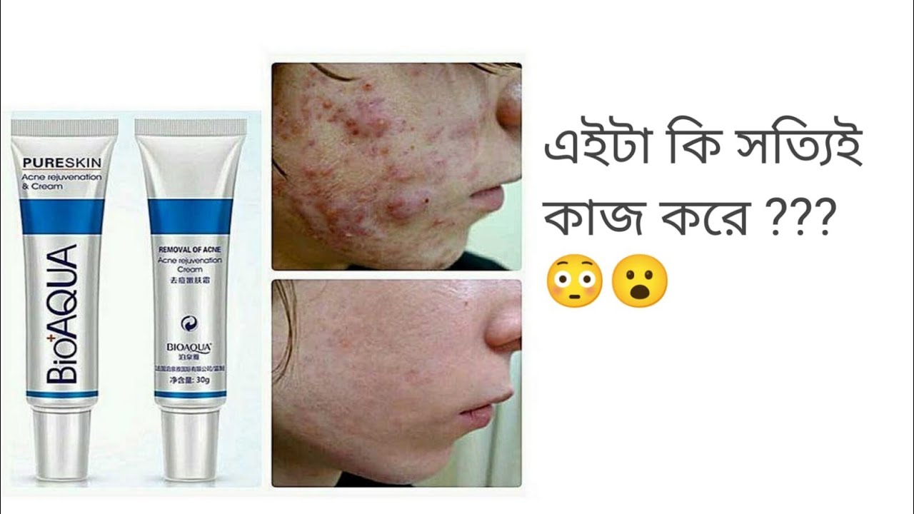 Bio AQUA cream review (IS this a total waste or not )🤔 - YouTube