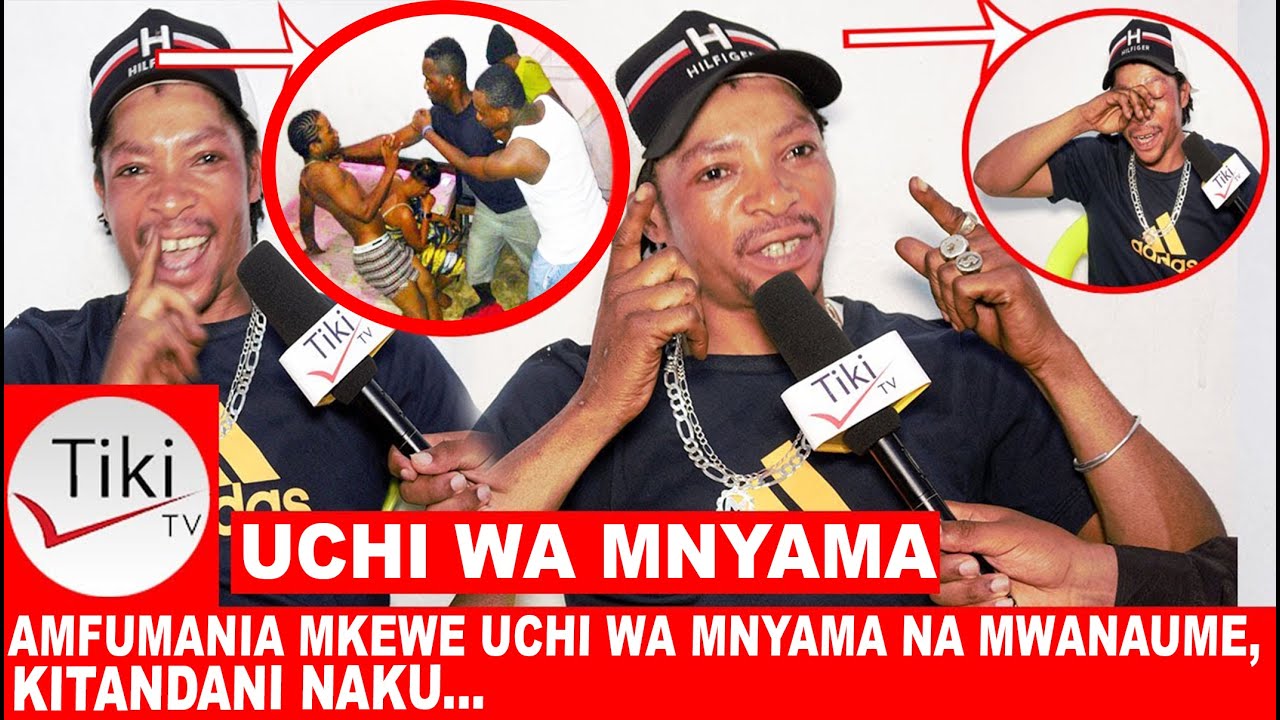 AMFUMANIA MKEWE UCHI WA MNYAMA NA MWANAUME KITANDANI NAKU.. - YouTube