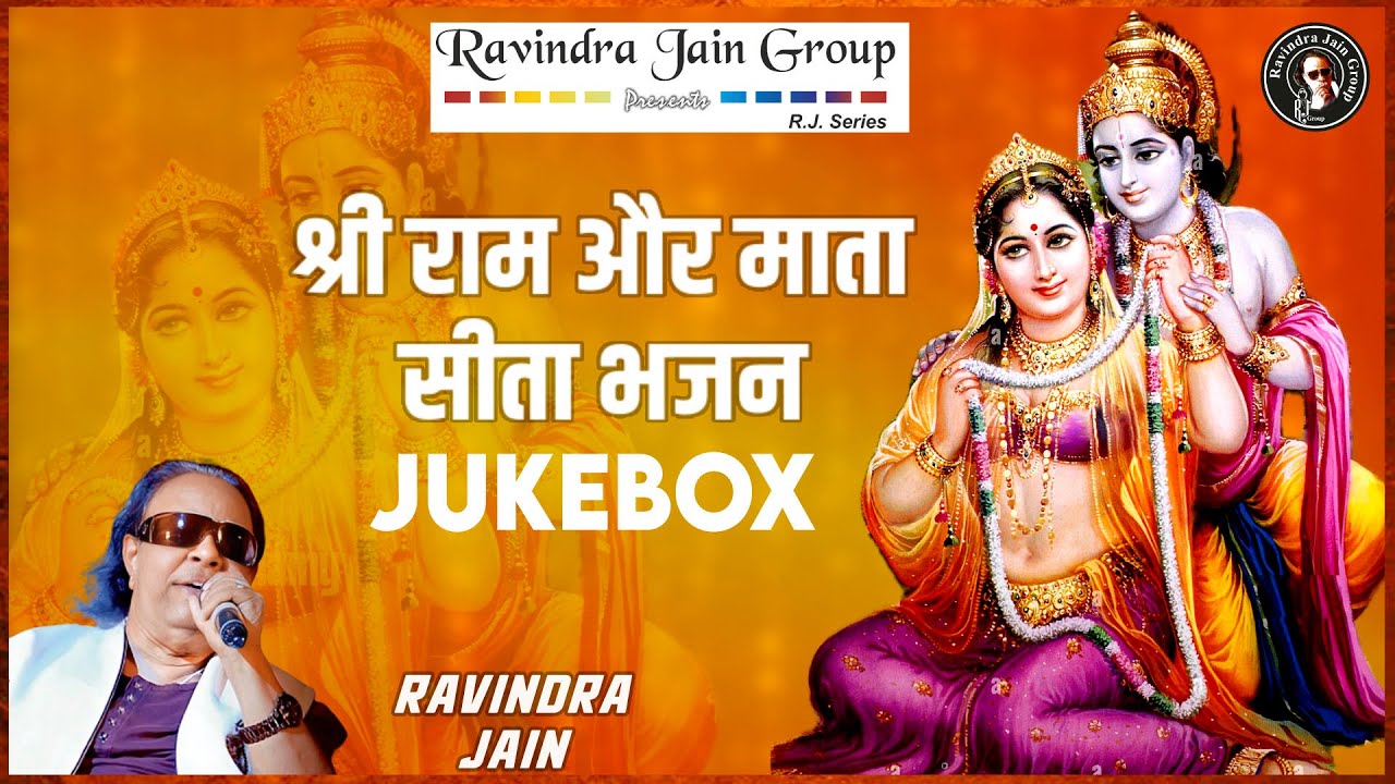 Ravindra Ramayan | आरती श्री रामायण जी की | Ravindra Jain - YouTube